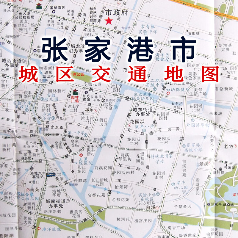 2021新版张家港市地图 苏州市张家港市工商交通旅游地图详图公交