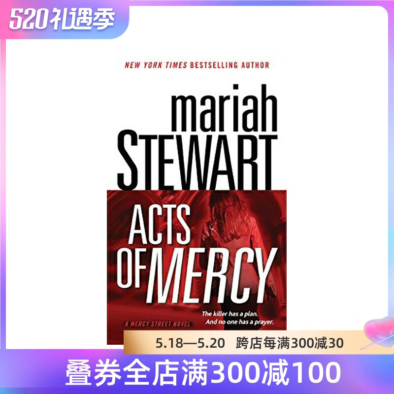 预售 Acts of Mercy 致命怜悯