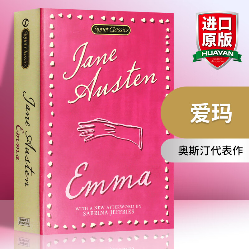 英文原版 爱玛 Emma 世界经典名著 全英文版