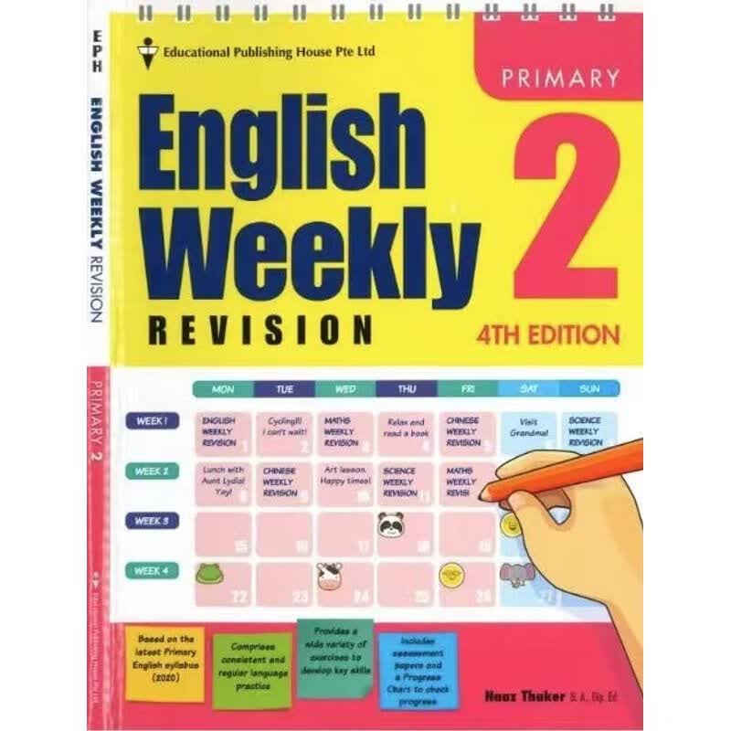 新加坡小学 每周英语复习English Weekly多题型备考AEIS畅销 二年级一本