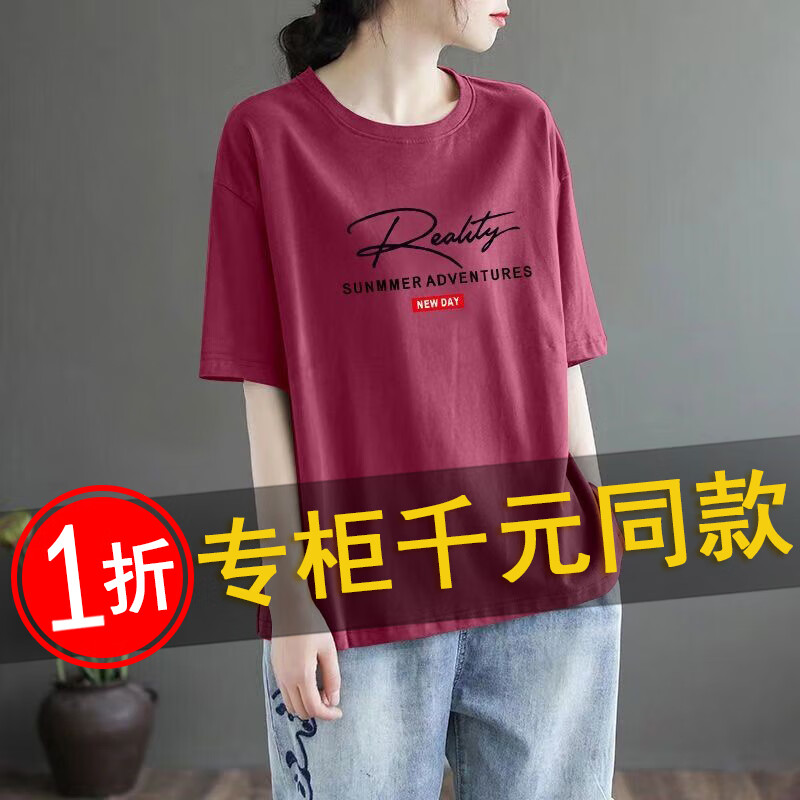 一线品牌剪标女装出口孤品样衣纯棉上衣短袖宽松印花T恤 500件起批 M（建议115斤内）