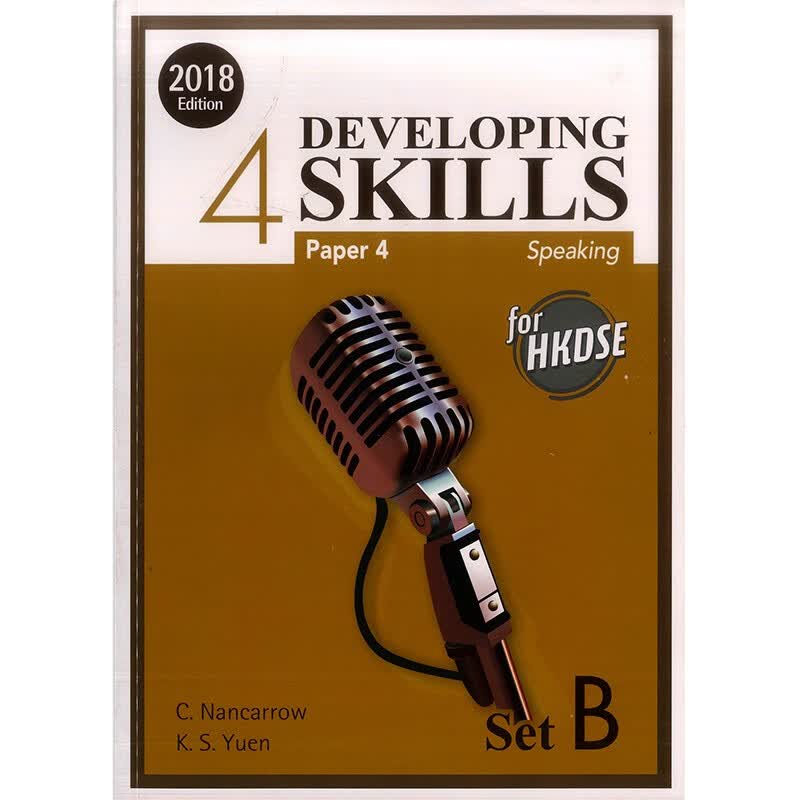 现货 Developing Skills Paper 4 Speaking, Book 4, Set B for HKDSE 香港DSE教材 ARISTO雅集出版