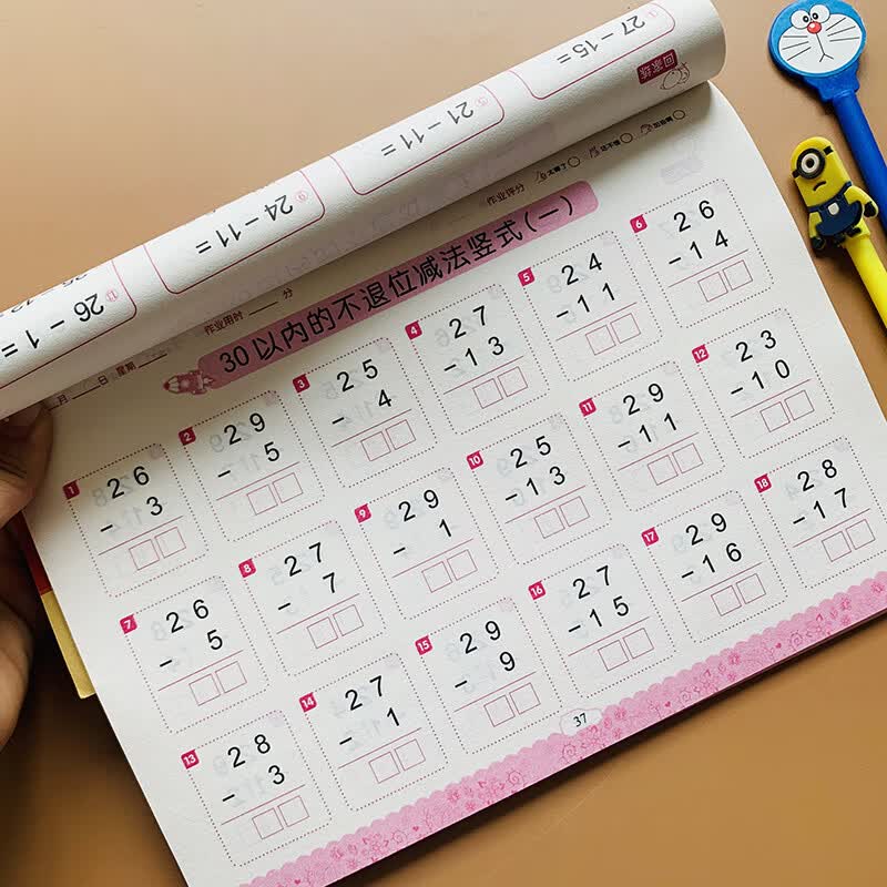 幼小衔接30以内加减法横式竖式口算题卡幼儿园小中班大班数学教材3-6岁儿童学前班三十以内加减法练习册升一