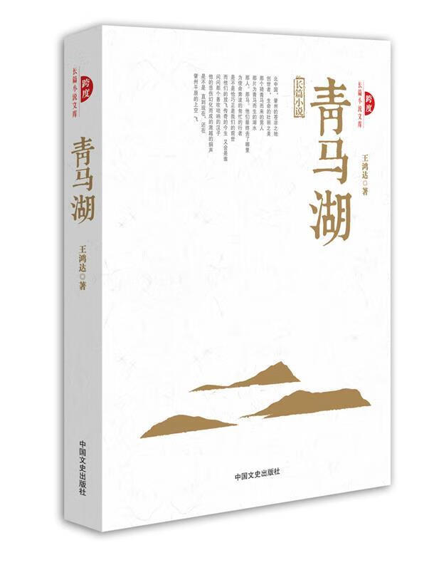 青马湖【，放心购买】