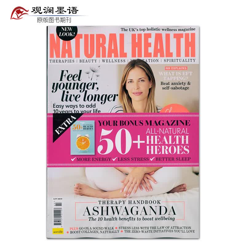 【单期可选】Natural Health 2021/22年月刊 英国健康生活杂志英文英语 2020年3月刊
