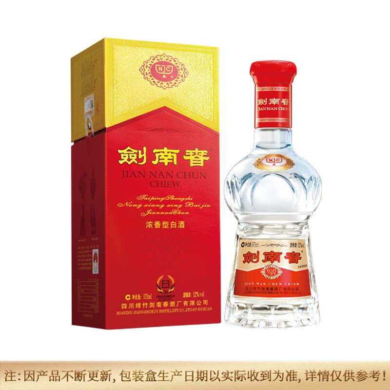 剑南春 水晶剑 52%vol 浓香型白酒 375ml 单瓶装，349元包邮—— 慢慢买比价网