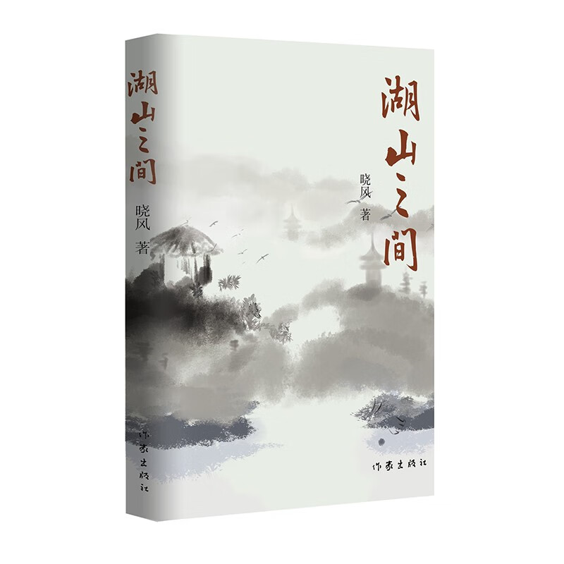 湖山之间（60后与90后的代际差别及思想碰撞）