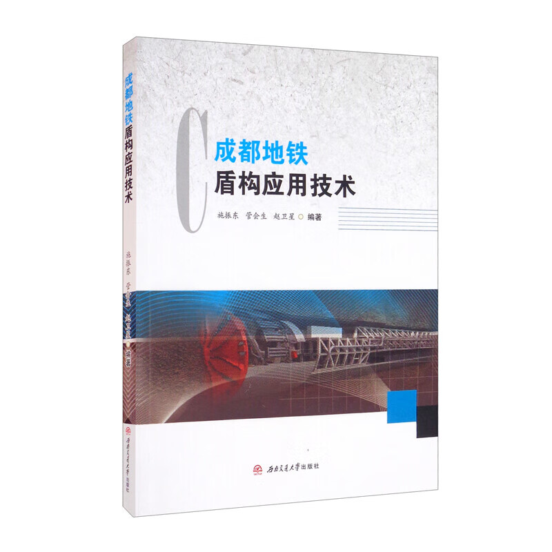 基层领导力与沟通管理