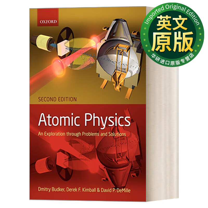 Atomic physics 原子物理学 难题与解决方案探索 英文版 进口英语原版书籍 英文原版