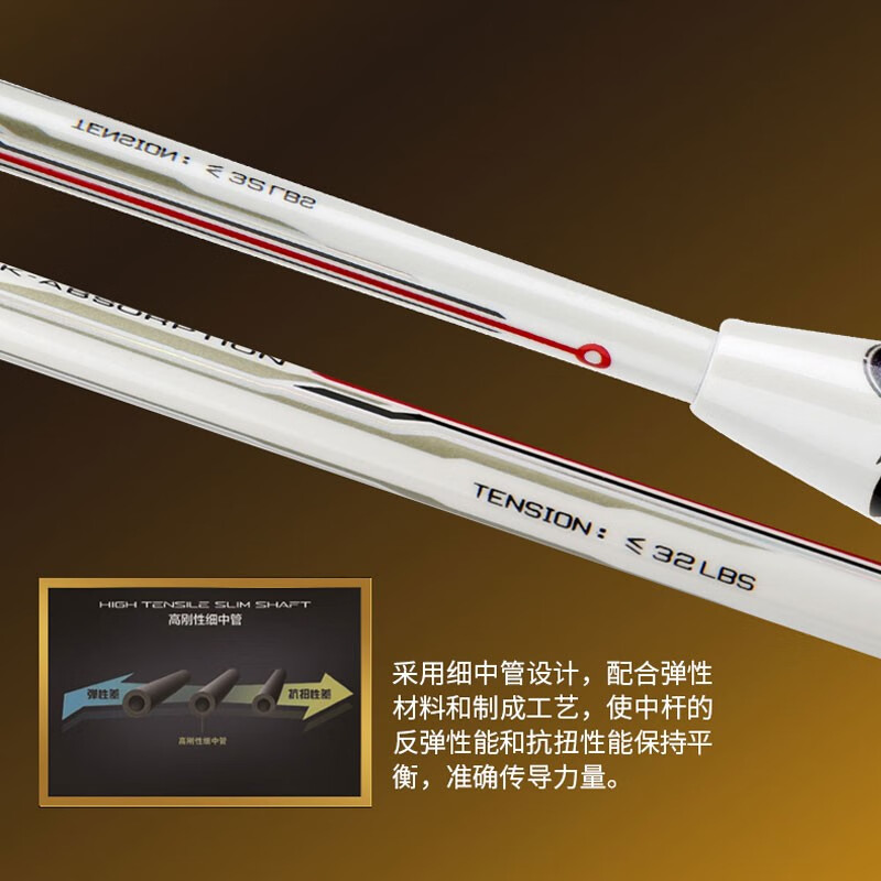 AERONAUT 9000C（城势版） AYPR152-1 9000C新色 风动9000c 羽毛球装备哪里买 中羽在线