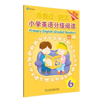 常州发货 外教社-朗文小学英语分级阅读（新版）6（一书一码）