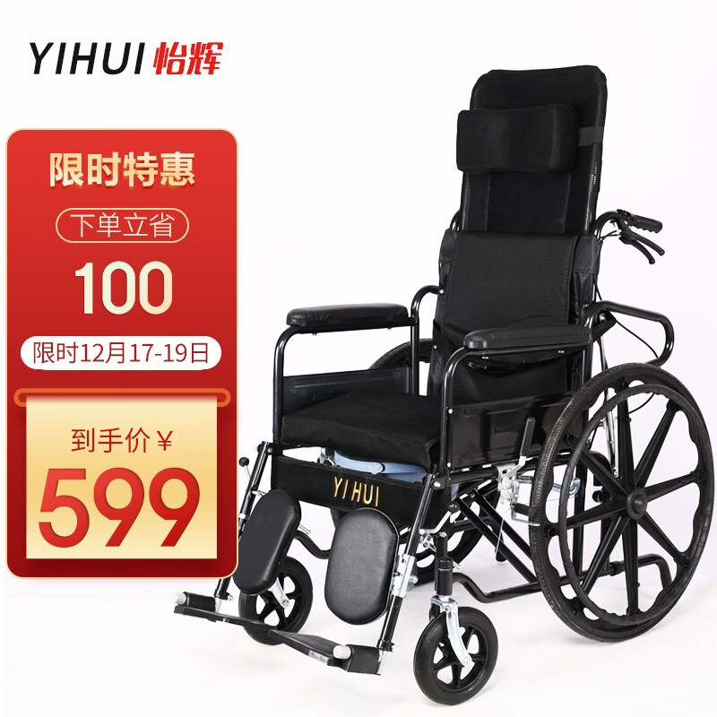 YIHUI-京东商城【降价监控 价格走势 历史价格】 - 一起惠神价网_178hui.com