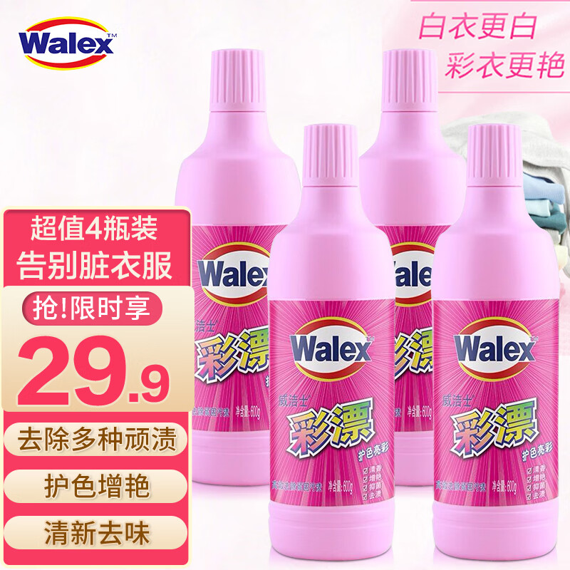 600mlx4-京东商城【降价监控 价格走势 历史价格】 - 一起惠神价网_178hui.com