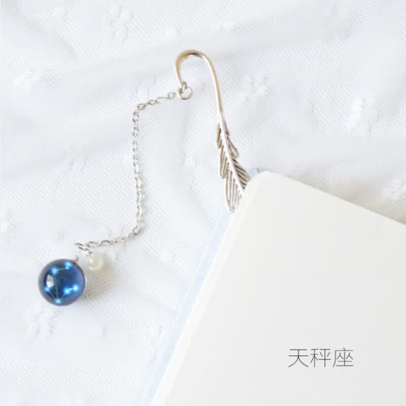 唯美梦幻星空夜光十二星座金属羽毛吊坠书签创意女学生用生日礼物 天秤座羽毛金属书签