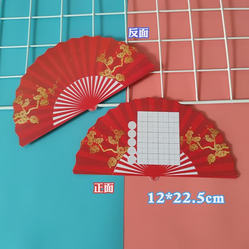 A4田字格硬笔书法纸可爱卡通小学生儿童作品比赛练字专用纸米字格 喜庆扇书法纸20张