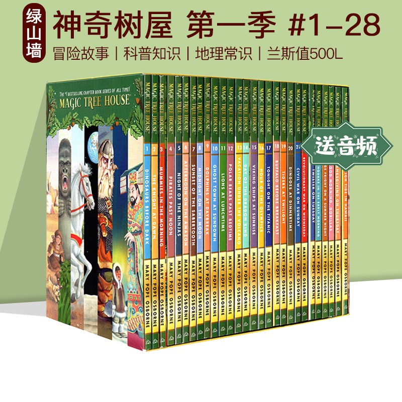 包邮 神奇树屋英文原版 The Magic Tree House 梅林的任务 Merlin Missions 桥梁章节书 中小学课外读物 [热]神奇树屋第一季 1-28册