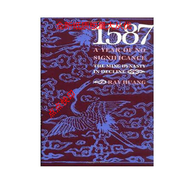 英文版纸质书 1587, A Year of No Significance 1587, A Year of No Signif