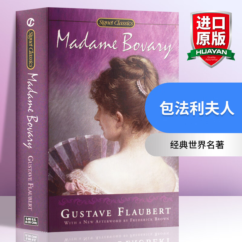 英文原版 包法利夫人 Madame Bovary