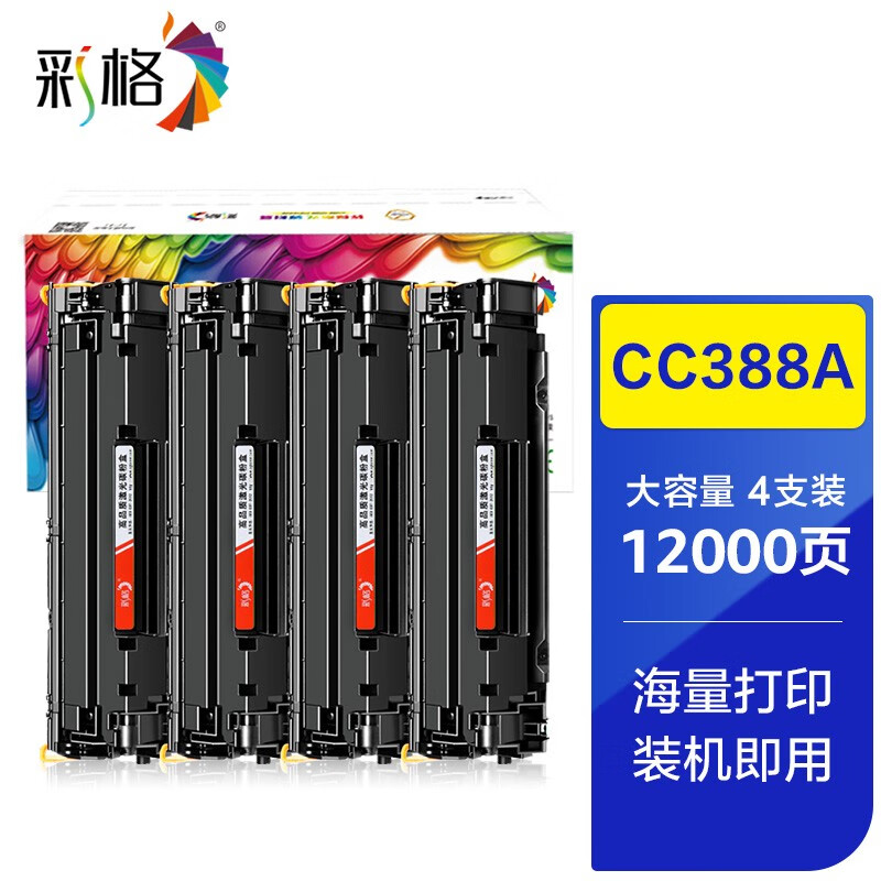 CC388A4hp1108p110610071008cc388a226dwm226dnm11361216nfh1213nf-京东商城【降价监控 ...