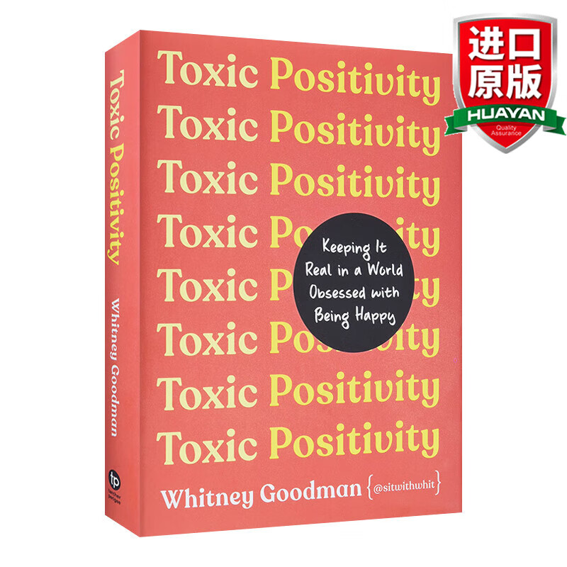 Toxic Positivity 英文原版 有毒的正能量 在一个沉迷于快乐的世界里保持真实 精装 心理治疗师Whitney Goodman 英文版 进口书籍