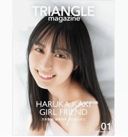 现货 日文原版 TRIANGLE magazine 01 乃木坂46 賀喜遥香 講談社 艺术写真摄影书籍