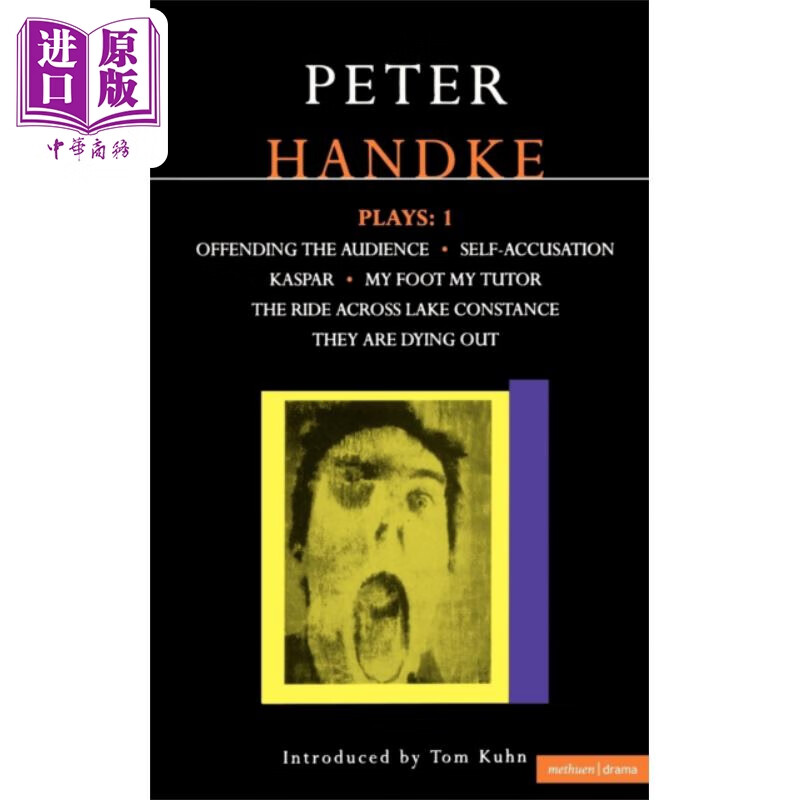 彼得汉德克 戏剧合集 Codr Handke Plays 1 英文原版 Peter Handke