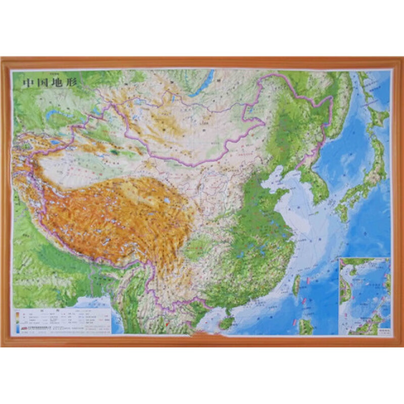 立体中国地形图填充图套装(4开) 中国地形图 凹凸立体图+填充图 默认