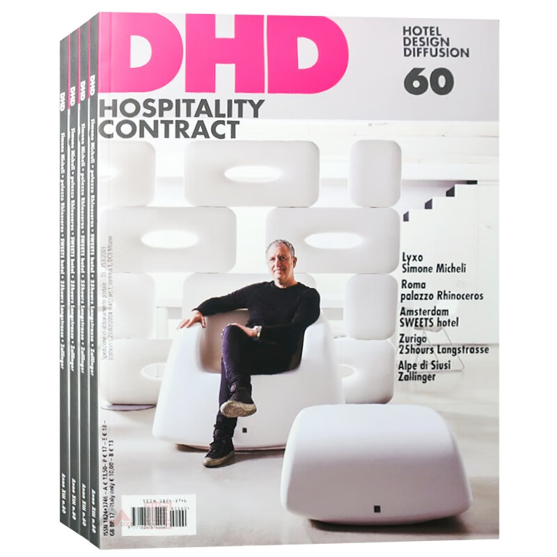 意大利 DHD 酒店杂志 订购2023年4期 E02 酒店室内装修设计杂志
