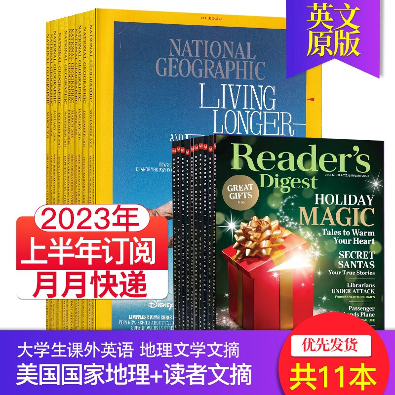 【单期订购】Reader‘s Digest 小开本美国版读者文摘杂志2023年订阅 文学文摘期刊杂志英语英文原版杂志 23年混合现货】美国国家地理1-6月+读者1-5月