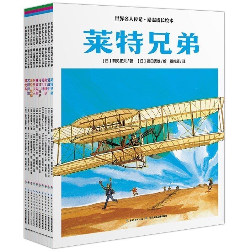 林肯 9787806394649