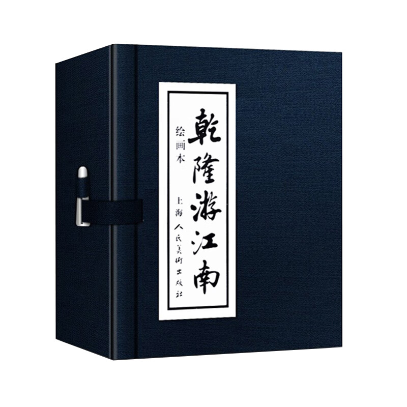 乾隆游江南
