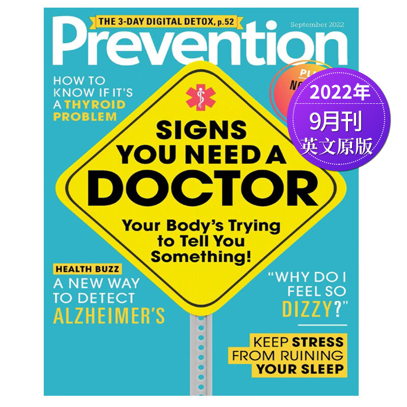 Prevention 预防 2023/22年月刊 美国健康保健防护杂志 2022年9月刊