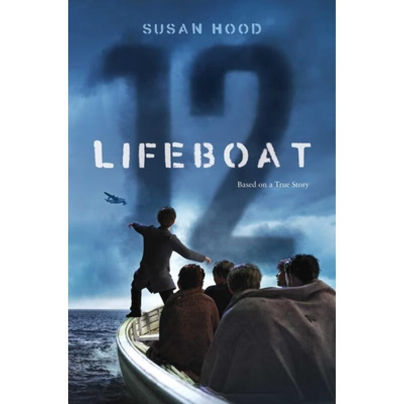 现货 12号救生艇 Lifeboat 12