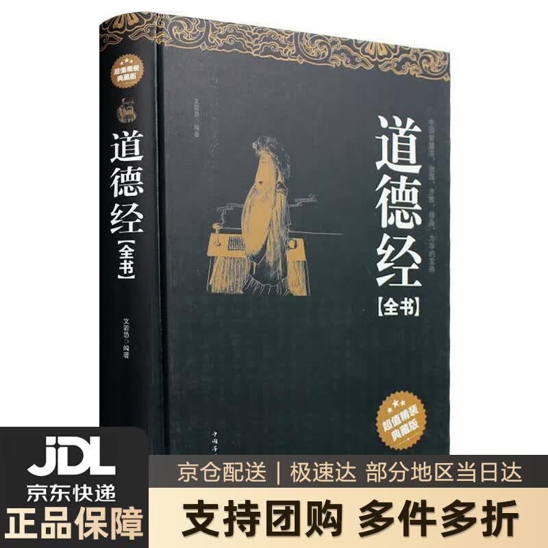 【 送货上门】湿地要素遥感监测与水文边界界定方法与应用