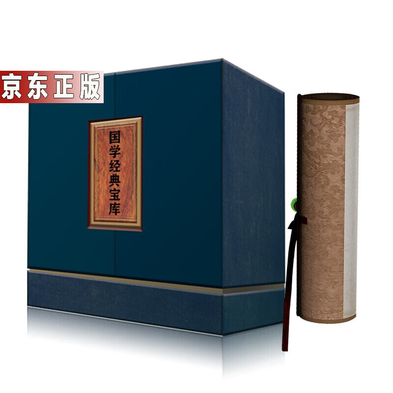 礼盒套装全四函十册平湖秋月图孙子兵法鬼谷子素书三十六计宣纸线装书古籍国学原文注释礼品 文注释礼品