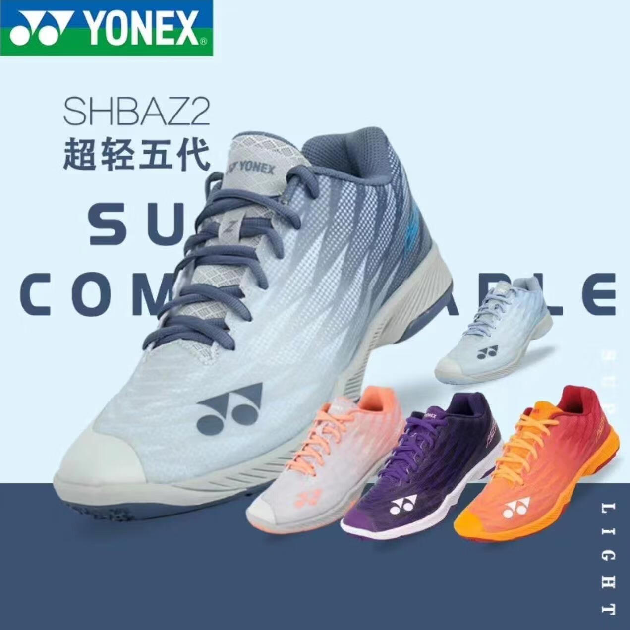 75TH 65Z 2 SHB65ZA 65Z2 SHB65ZLAEX SHB65ZMAEX 75周年 羽毛球装备哪里买 中羽在线