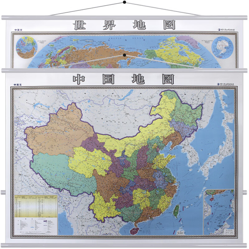 （单幅双面版）中国地图 世界地图 中英文挂图1.1米 防水双面覆膜高清