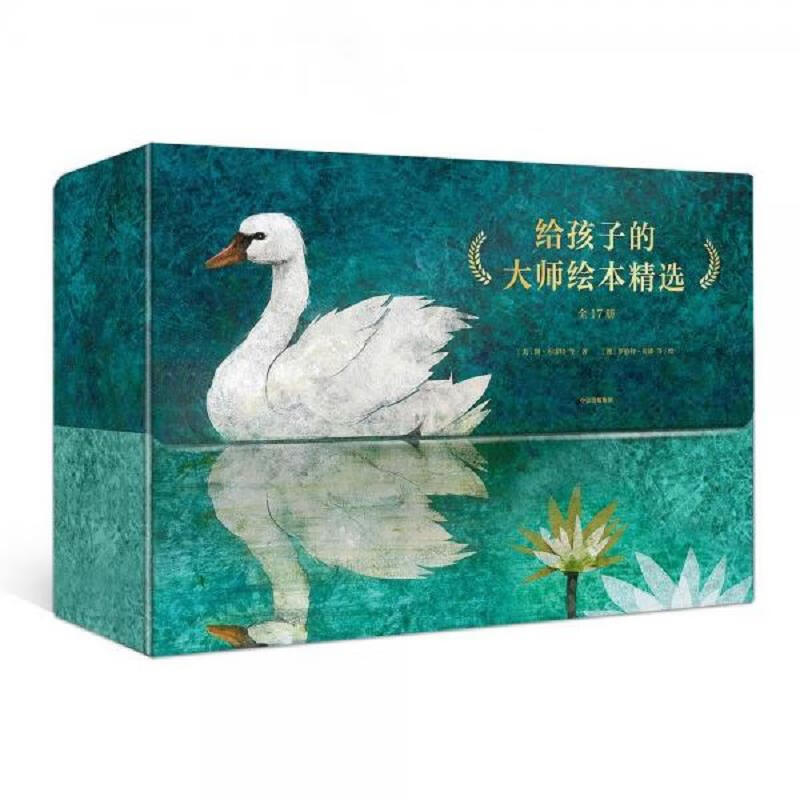 为什么
