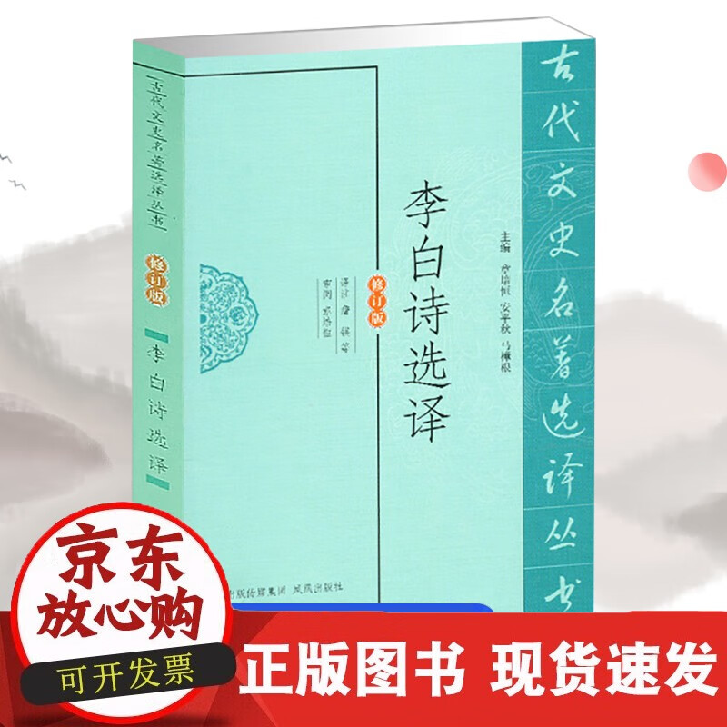 速发 跟王付学经方河南科技