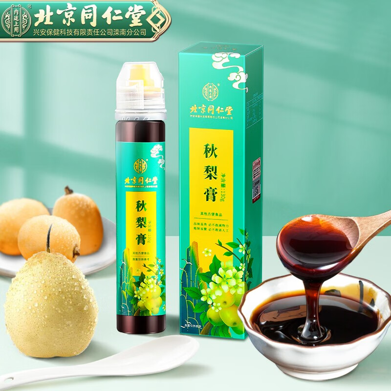 130g-京东商城【降价监控 价格走势 历史价格】 - 一起惠神价网_178hui.com