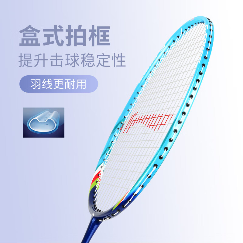 Turbo Charging 7TD 白色/银色 TC7TD 能量7TD AYPL014 羽毛球装备哪里买 中羽在线