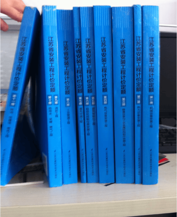2014江苏省建筑装饰安装市政工程计价定额房屋修缮仿古与园林 2014江苏省安装工程计价定额 9本
