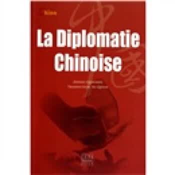 中国外交