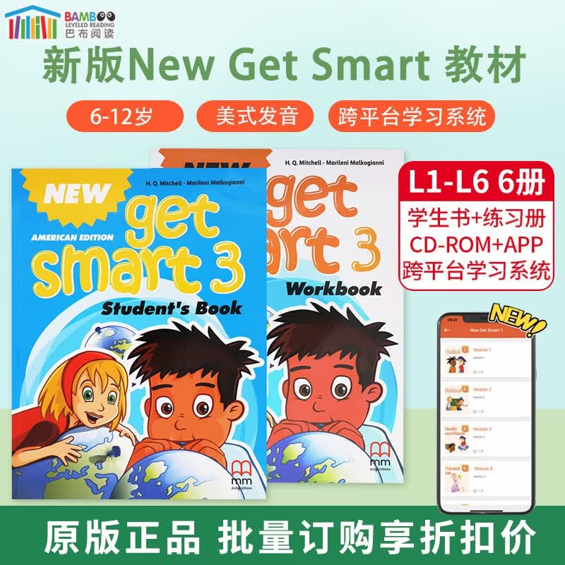 新版new get smart教材新版原装进口new get smart1级别学生套装 6-12岁少儿英语教材小学1年级少儿英语教材小学教材 3级别学生套装含APP