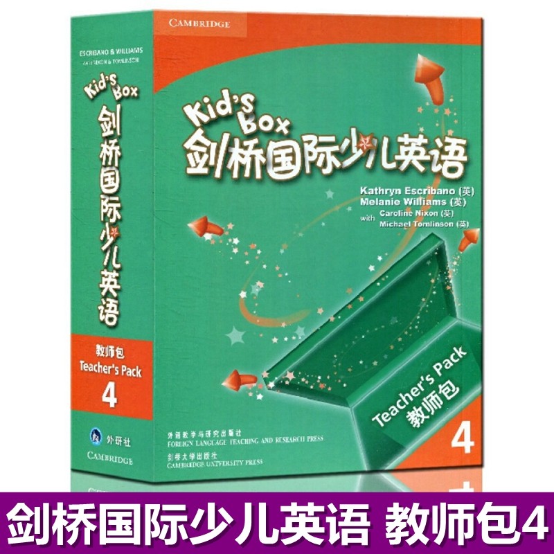 剑桥国际少儿英语教师包4 教师用书 Kid's Box 外研社