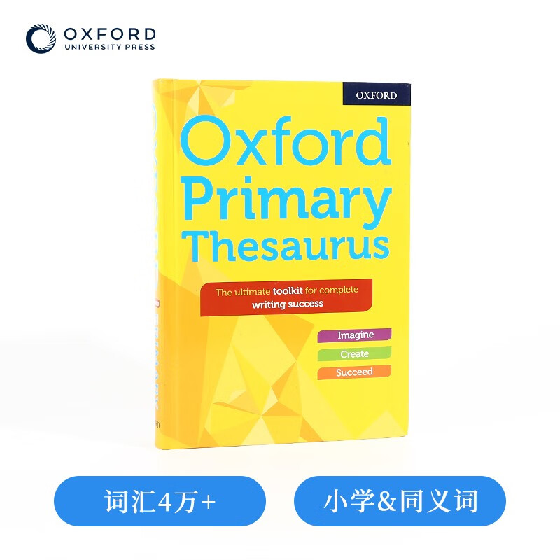 牛津小学同义词词典 Oxford Primary Thesaurus 英英词典 8-12岁学生词典 小学近义词词典 英语词汇工具书 适合8-12岁