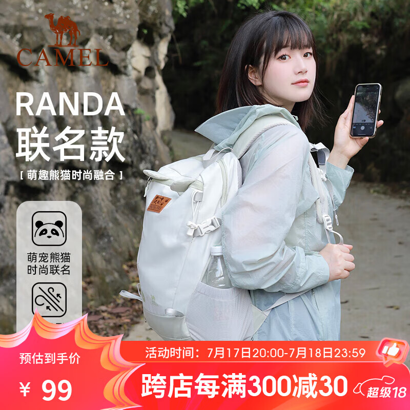 「骆驼/CAMEL品牌」骆驼/CAMEL是哪个国家的品牌-什么档次，怎么样-排行榜123网
