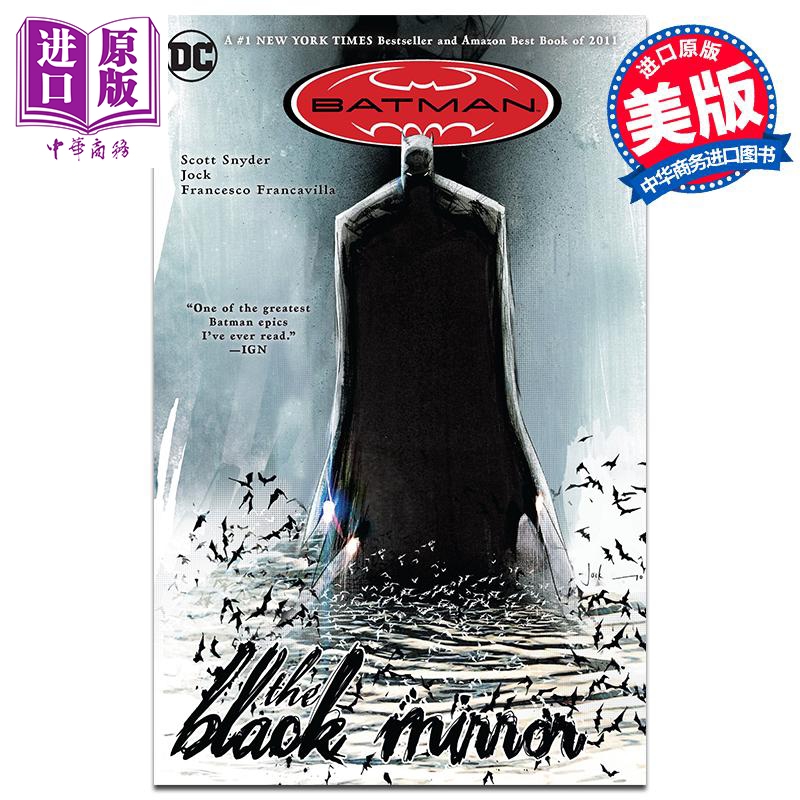 漫画 蝙蝠侠黑镜 Batman: The Black Mirror 英文原版 Snyder, Scott