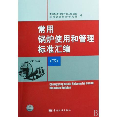 留学移民澳大利亚 胡锡恒 著 光明日报出版社