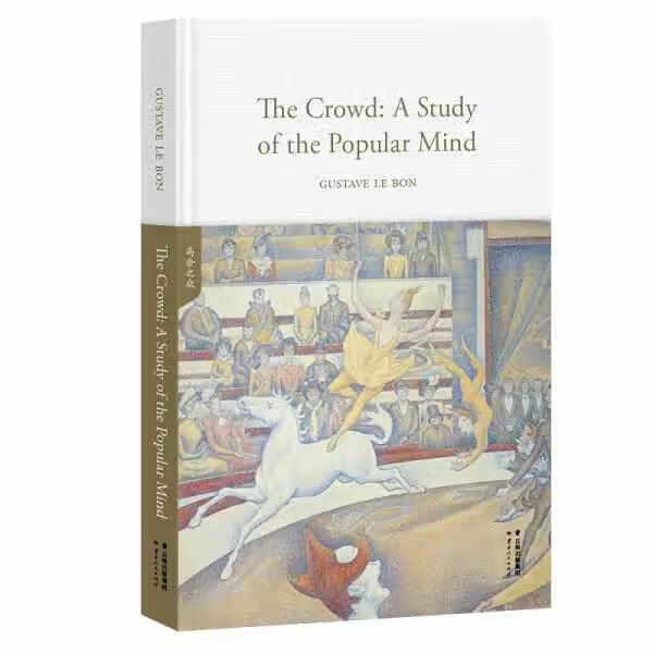 乌合之众The,Crowd:,A,Study,of,the,Popular,Mind 居斯塔夫·勒庞